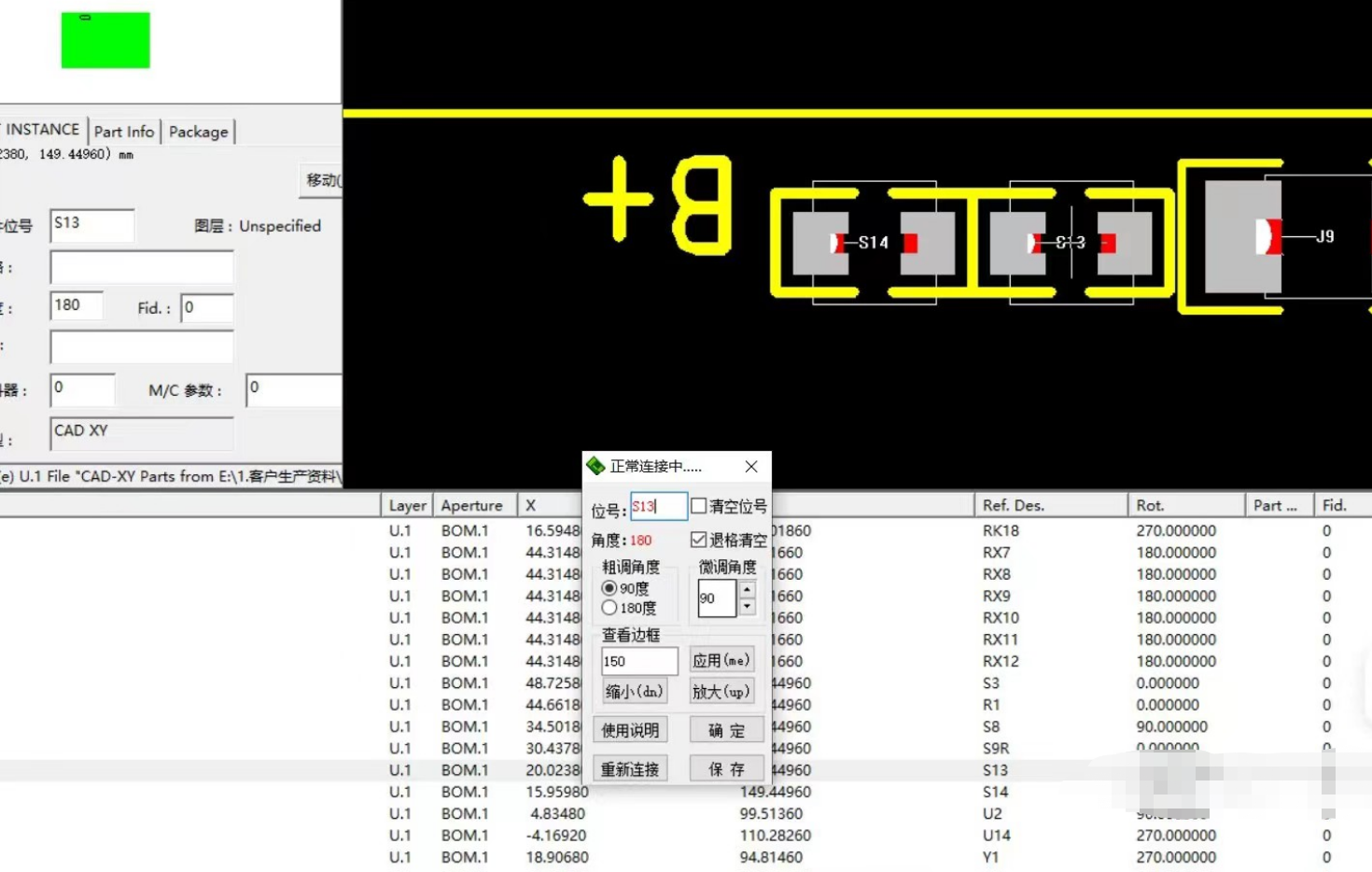 GC2000数据库安装教程及整套辅助软件打包分享|SMT软件 - SMT之家论坛
